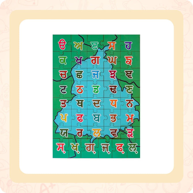 Products – Khalsa Phulwari